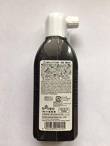Sumi Drawing Ink - Easy Pouring Bottle Japanese Chinese Calligraphy Ink ...