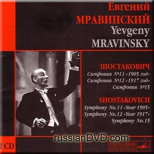 Dmitri Shostakovich, Evgeni Mravinsky, Leningrad Philarmonic Orchestra - Shostakovich ...