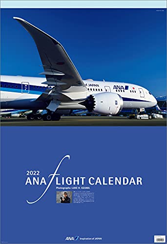 Mua ANA CL22-1123 Flight (Small Calendar Included) 2022 Calendar Wall ...