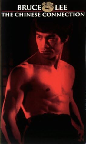 Amazon.com: The Chinese Connection [VHS]: Bruce Lee, Nora Miao, James ...