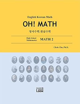 Amazon.com: English Korean Math, OH! MATH, MATH 2: High School ...