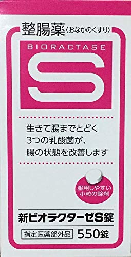 Mua New Biolactase S Tablets, 550 Tablets [Designated Quasi-Drug] New ...