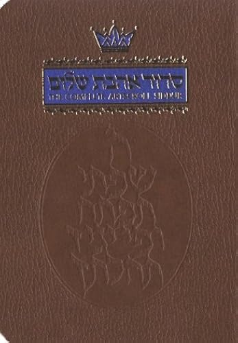 The Complete ArtScroll Siddur: Weekday/Sabbath/Festival (ArtScroll ...