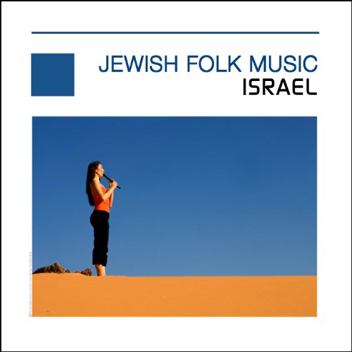 Jewish Folk Music - Flute Of Israel by Lehakat Ha Nodedim on Amazon ...