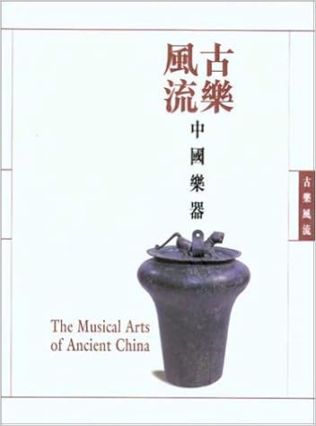 Ancient China in the Lucille Caudill Little Fine Arts Library ...