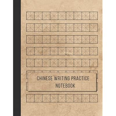 Chinese Character Practice Notebook with Large Philippines | Ubuy