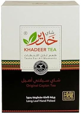 Khadeer tea long staple first toast 250 g price in Saudi Arabia ...