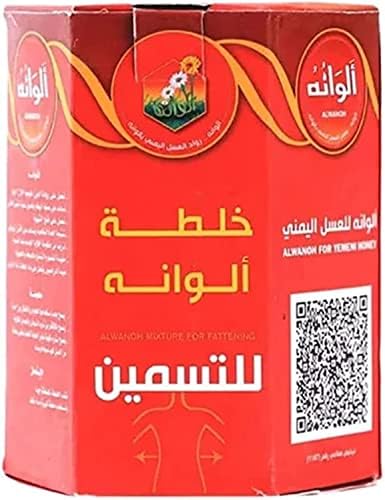 سعر ALWANOH The Original Fattening Mixtures -الوانه خلطات التسمين ...