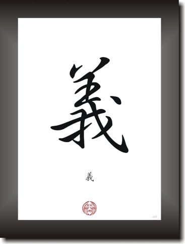 Justice Calligraphy Characters Chinese - Japanese Kanji Characters 20 x ...