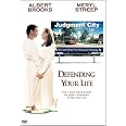 Amazon.com: Defending Your Life : Albert Brooks, Meryl Streep, Rip Torn ...