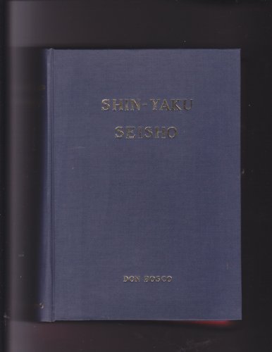 Romaji Shin Yaki Seisho: F Barbaro Yaku: Amazon.com: Books