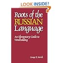 Roots of the Russian Language: An Elementary Guide to Wordbuilding (NTC ...