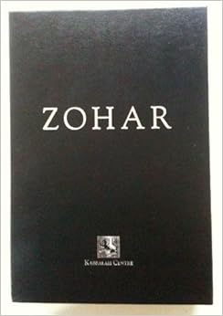 Sacred Zohar: The Secrets of the Bible [Hardcover] (The Complete Zohar in Aramaic): Rabbi ...