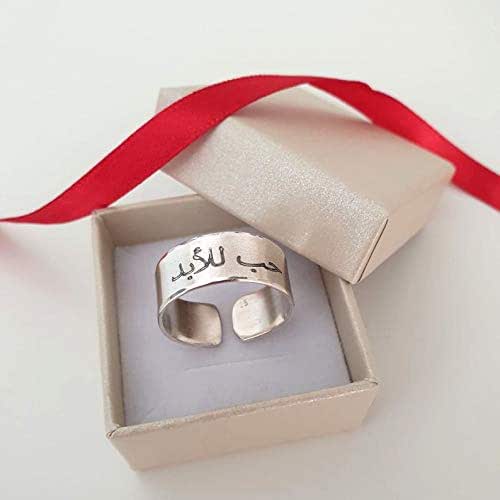 Amazon.com: Arabic Ring Personalized Sterling Silver Arabic Jewelry ...