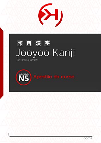 Apostila Jooyoo Kanji - N5: Kakumei Zero Networks (Japonês - Kakumei Zero Networks) - eBook ...