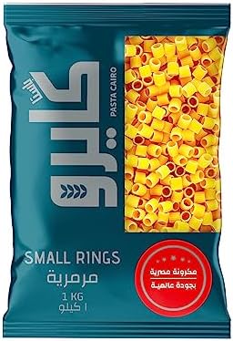 سعر Cairo small Rings Pasta 1kg فى مصر | بواسطة امازون مصر | كان بكام