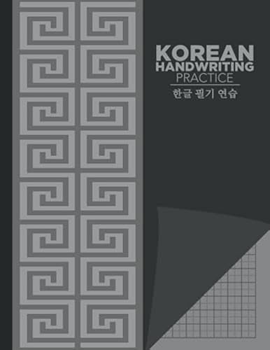 Korean Handwriting Practice: Korean Writing Practice Notebook | Hangul ...