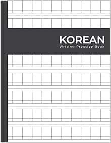 Korean Writing Practice Book: Manuscript Paper for Korean Hangul for ...