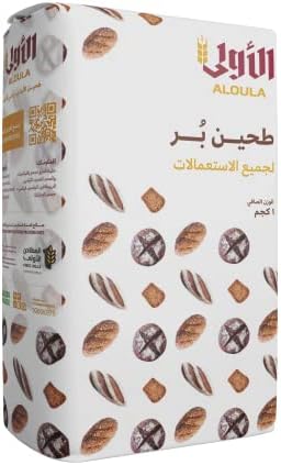 Aloula All-Purpose Brown Flour, 1 Kg price in Saudi Arabia | Amazon ...
