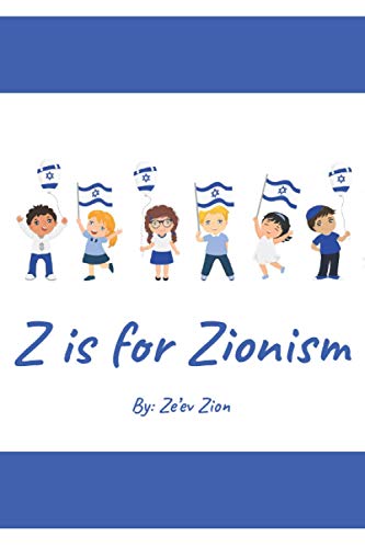 Z is for Zionism: Introduce your child to the true, inspiring history ...