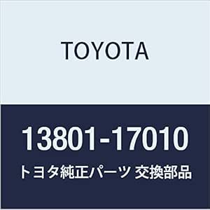 Toyota Genuine Parts Valve Rocker Arm SUB-ASSY No. 1 Part Number 13801 ...