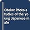 Amazon.com: Otoko: Photo-studies of the young Japanese male: Yato ...