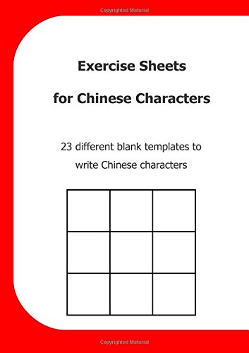 Exercise Sheets for Chinese Characters: 23 different blank templates to ...