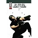 Amazon.com: Punisher MAX Vol. 5: The Slavers (9780785118992): Garth Ennis, Leandro Fernandez: Books