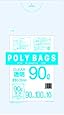 Amazon.co.jp : オルディ ゴミ袋・ポリ袋 ポリバッグビジネス90L 厚手0.05mm 10P 透明 P-98 : ホーム＆キッチン