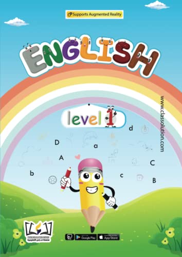 English Faris Education Series - Level One: Solution, Clas: 9789923982563: Amazon.com: Books