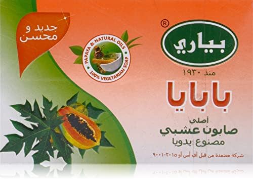 Pyary Papaya Herbal Soap (75G), Packaging May Vary price in Saudi ...