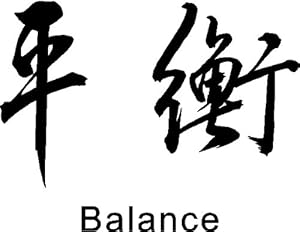 Kanji Balance Sign