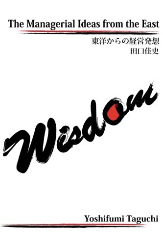 The Managerial Ideas from the East: Taguchi, Yoshifumi, Taguchi ...