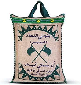 Al Shalan Punjabi Classic Rice- Amber Basmati Rice 5Kg price in Saudi ...