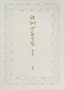 One thousand nine hundred eighty-six - one thousand nine hundred and ...