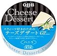 Amazon | (クール便) QBB チーズデザート6P 6個セット (バニラ) | QBB | デザートチーズ 通販