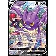 Amazon.com: Pokemon - Crobat V - TG20 - Trainer Gallery - Lost Origin ...