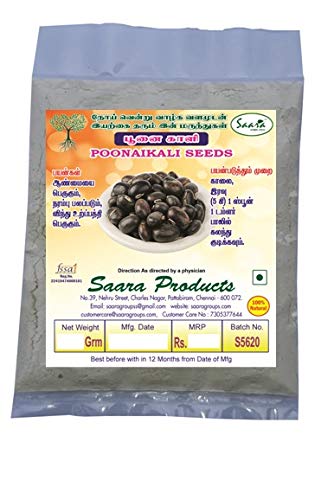 SAARA : Poonaikali Seed Powder (Black) / Velvet Bean / Mucuna Prurita ...