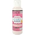 Amazon.com: Daiso Detergent Cleaning for Markup Puff and Sponge 80ml : Health & Household