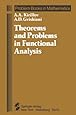 Functional Analysis: Peter D. Lax: 9780471556046: Amazon.com: Books