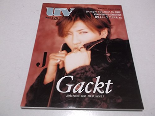 uv vol.110 Gackt ガクト ポスター付 JDir en greyの買取価格・相場 | 高価買取なら買取一括比較のウリドキ