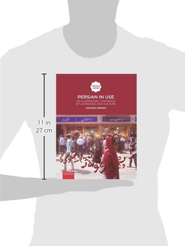 Persian in Use: An Elementary Textbook of Language and Culture (Iranian ...
