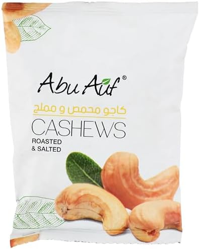 سعر كاجو من ابو عوف، 175 جم فى مصر | بواسطة امازون مصر | سوبر ماركت كان ...