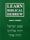 Learn Biblical Hebrew: John H. Dobson: 9780801097423: Amazon.com: Books
