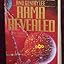 Amazon.com: Rama Revealed (9780553569476): Arthur C. Clarke: Books