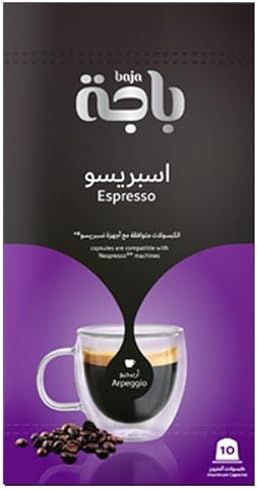 Baja Coffee Capsules Arpeggio 10 Capsules x 5 g price in Saudi Arabia ...