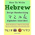 How To Write Hebrew Alphabet Script Handwriting (Alef-Bet): Step By ...