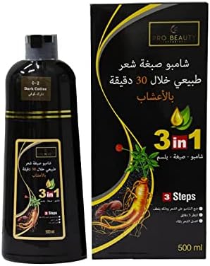 PRO BEAUTY Natural Herbal Hair Color Shampoo Dark Brown C-2 price in ...