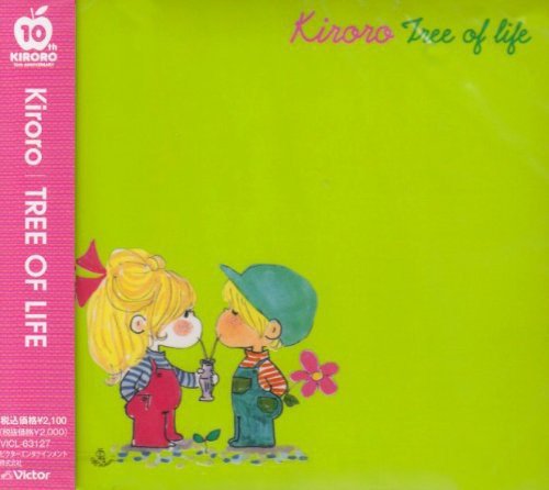 Tree of Life [Jpn] - Kiroro: Amazon.de: Musik-CDs & Vinyl