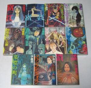 Mua Junji Ito Masterpiece Collection Junji Ito, Complete 11 Volumes Set ...